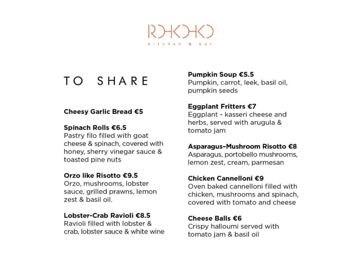 Rokoko, Nicosia, Nicosia, Cyprus - Menu - Κατάλογος - Wolf