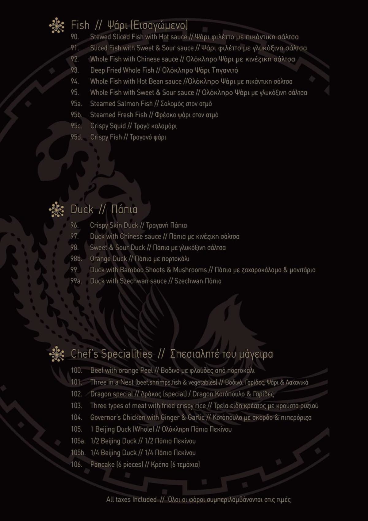 Taipei Town Authentic Chinese Restaurant, Larnaca, Larnaca, Cyprus ...