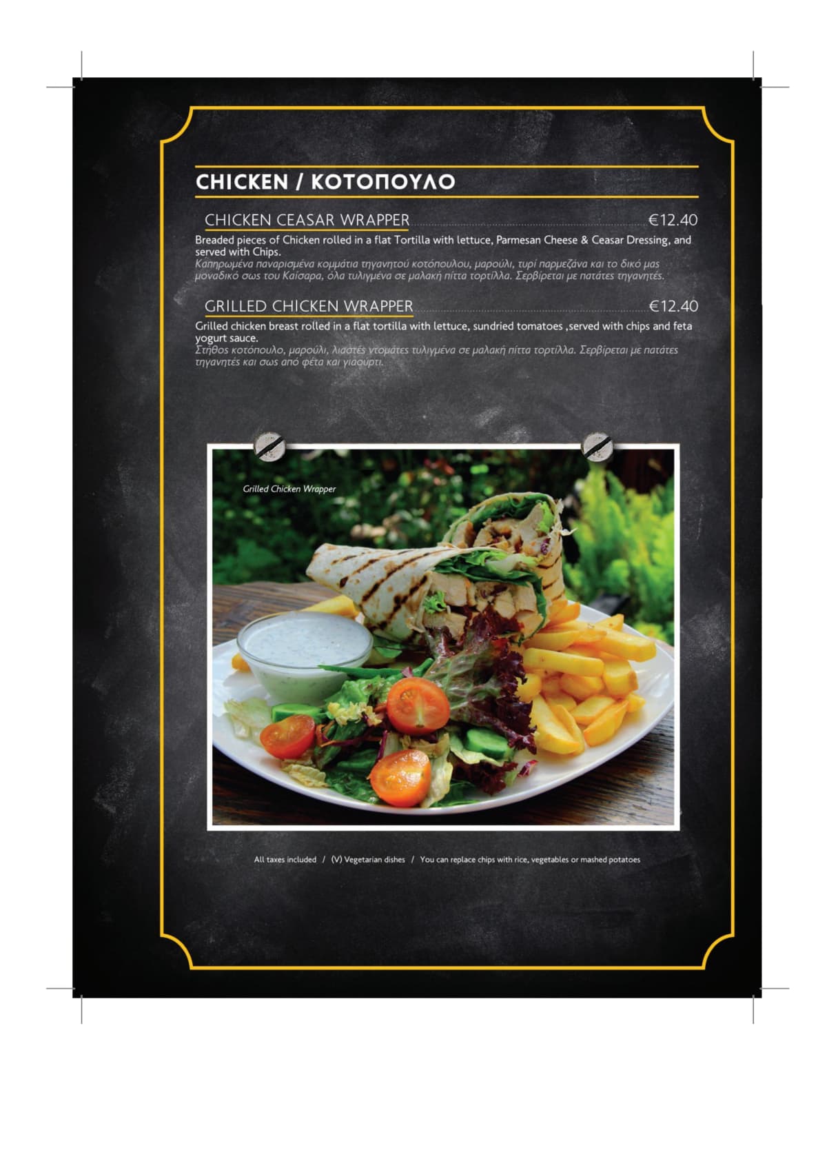 The Blue Pine Bar & Restaurant, Larnaca, Larnaca, Cyprus - Κατάλογος - Wolf