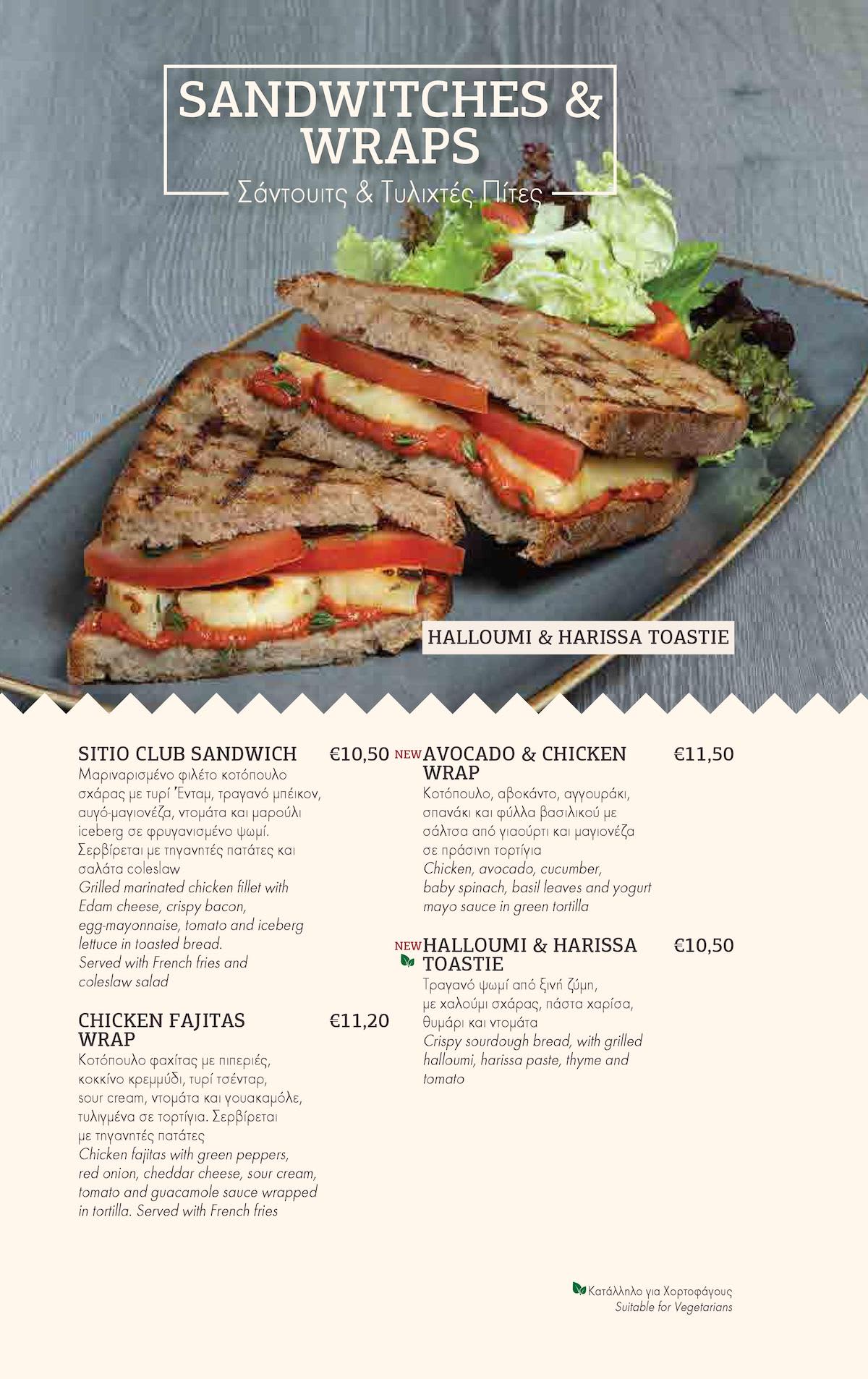Sitio Cafe, Nicosia, Nicosia, Cyprus - Food Menu - Κατάλογος - Wolf