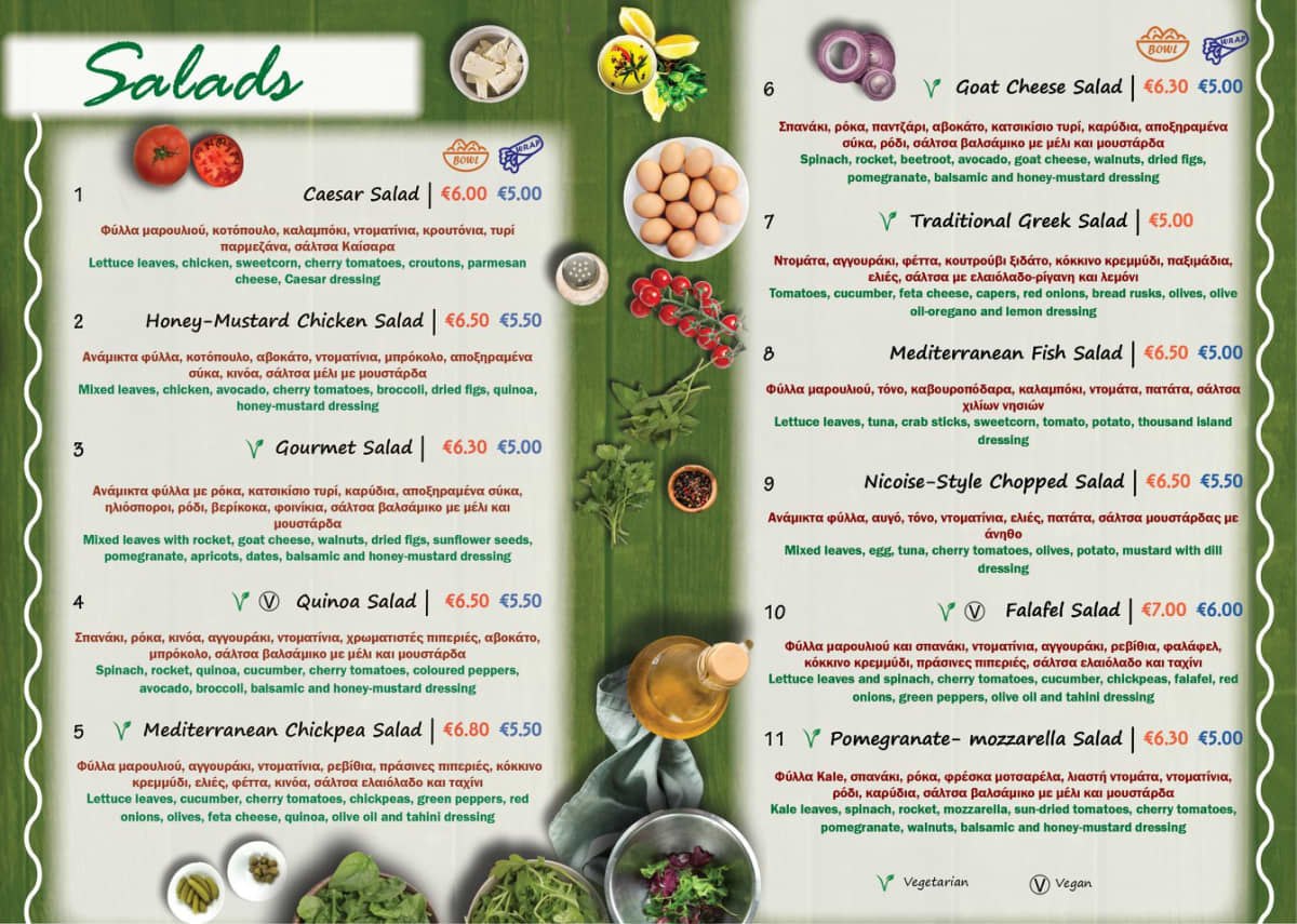 IL SOCIO snack bar, Lemesos, Limassol, Cyprus - Κατάλογος - Wolf
