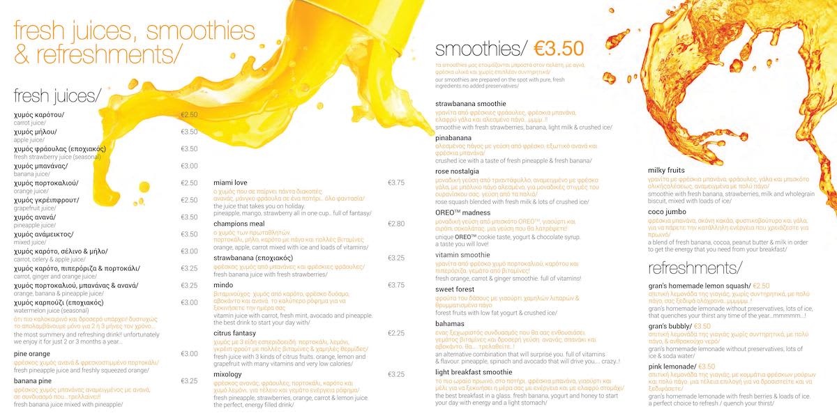 Simply Fresh, Lemesos, Limassol, Cyprus - Κατάλογος - Wolf