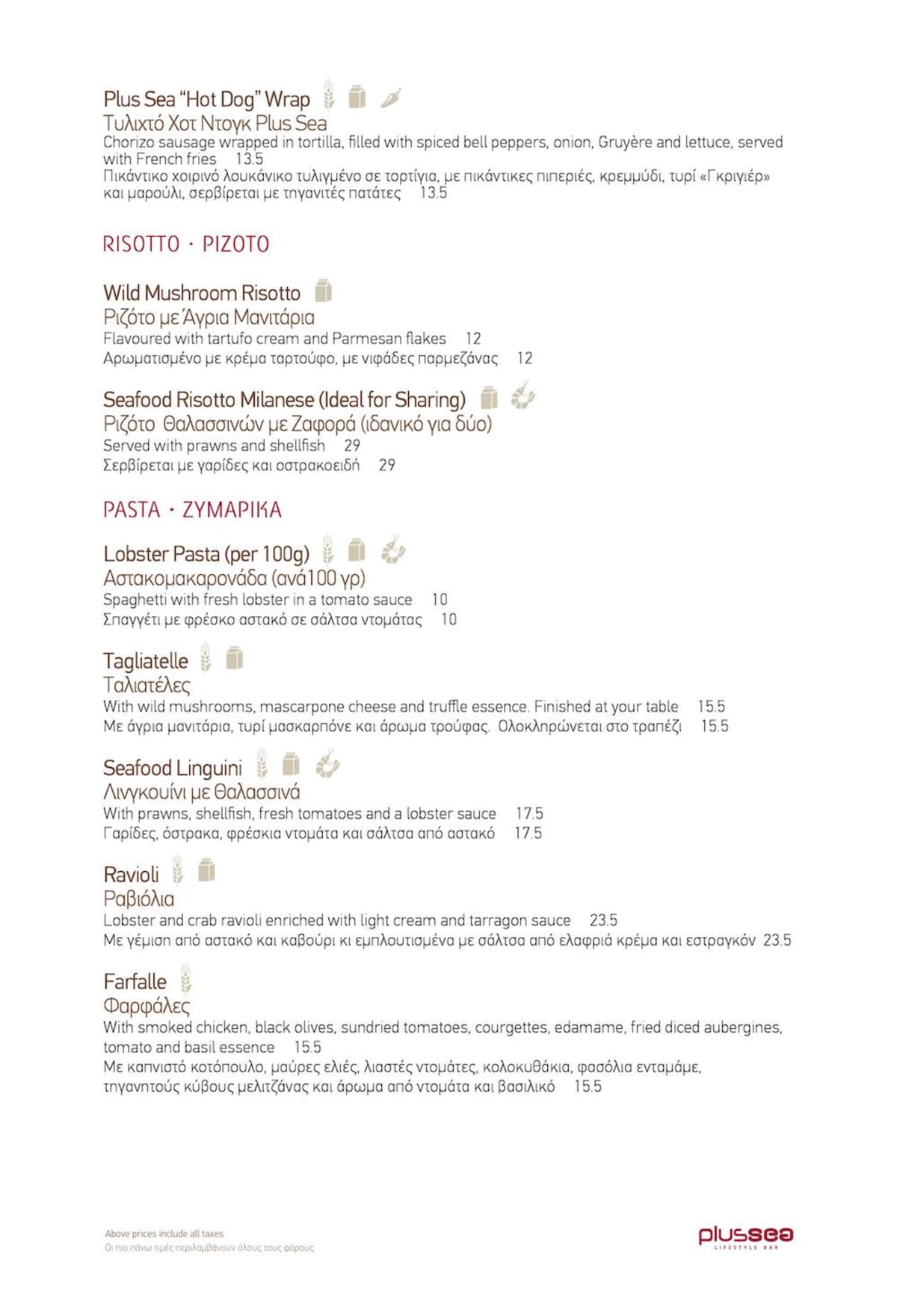 Plus Sea, Agios Tychonas Touristiki, Limassol, Cyprus - Κατάλογος - Wolf