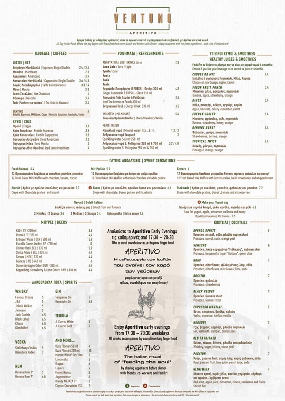 Ventuno Aperitivo, Agios Antonios, Limassol, Cyprus - Κατάλογος - Wolf