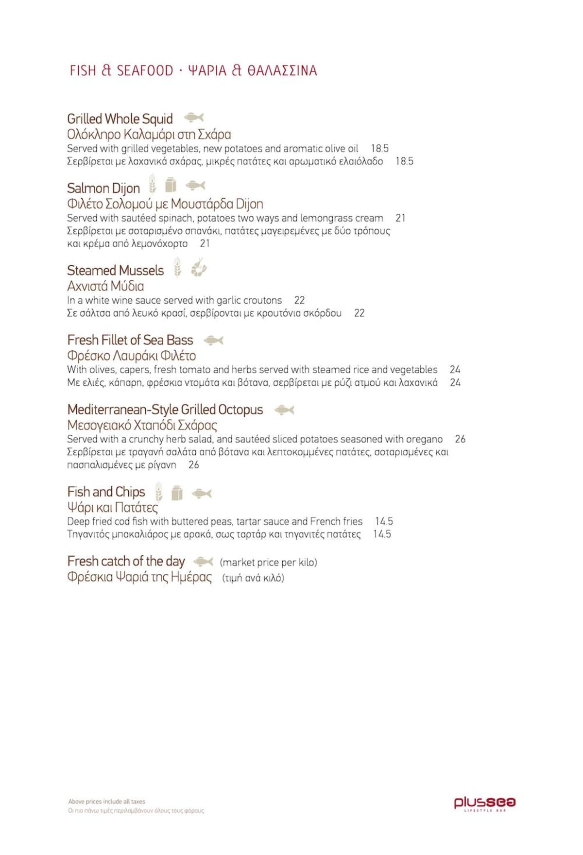 Plus Sea, Agios Tychonas Touristiki, Limassol, Cyprus - Κατάλογος - Wolf