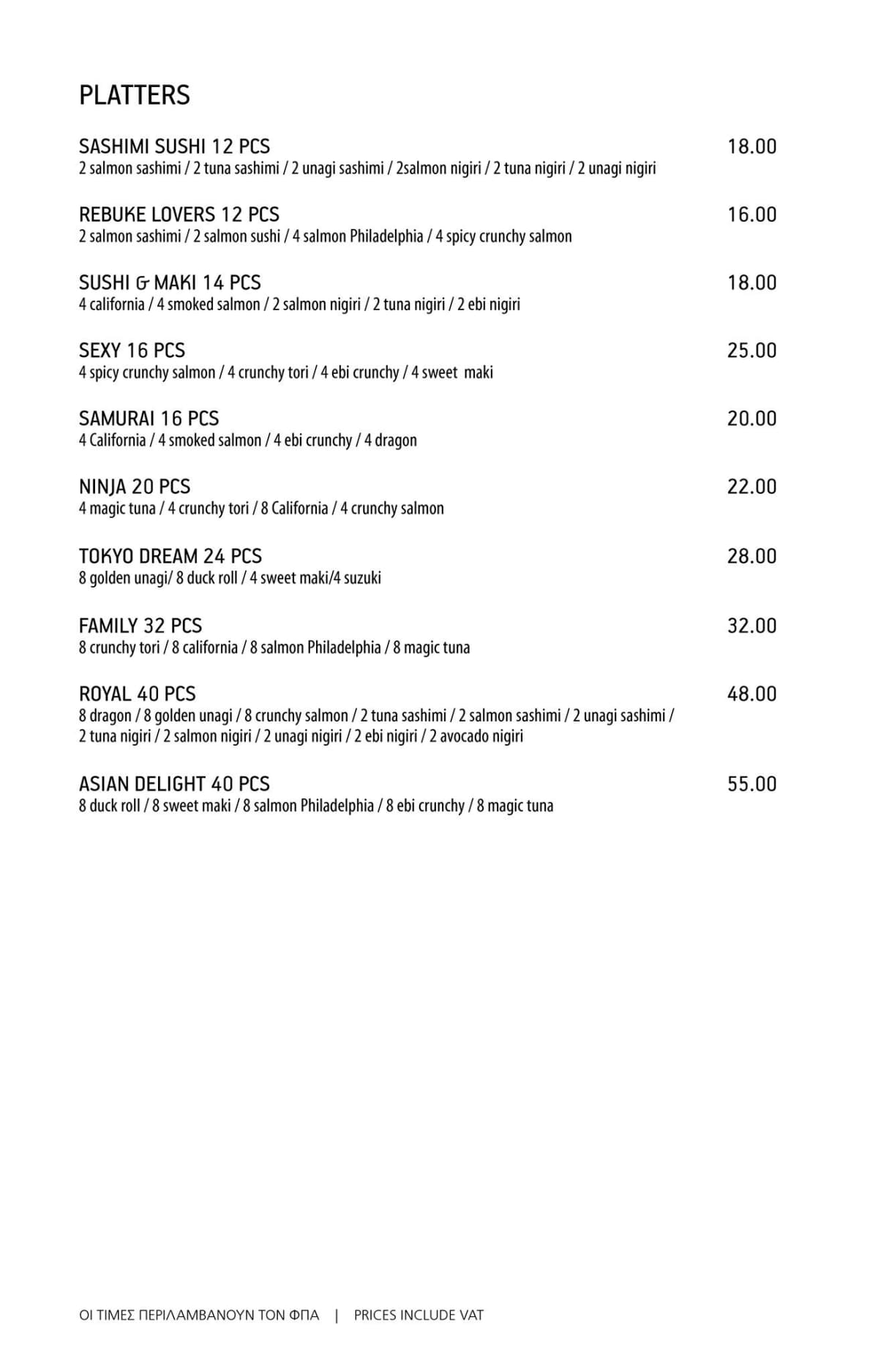 Rebuke Lounge, Larnaca, Larnaca, Cyprus - Κατάλογος - Wolf