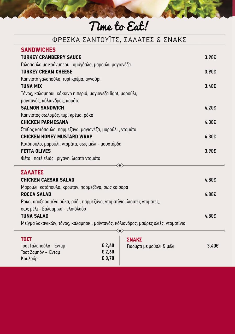 Mikel Coffee Limassol, Lemesos, Limassol, Cyprus - Menu - Wolf