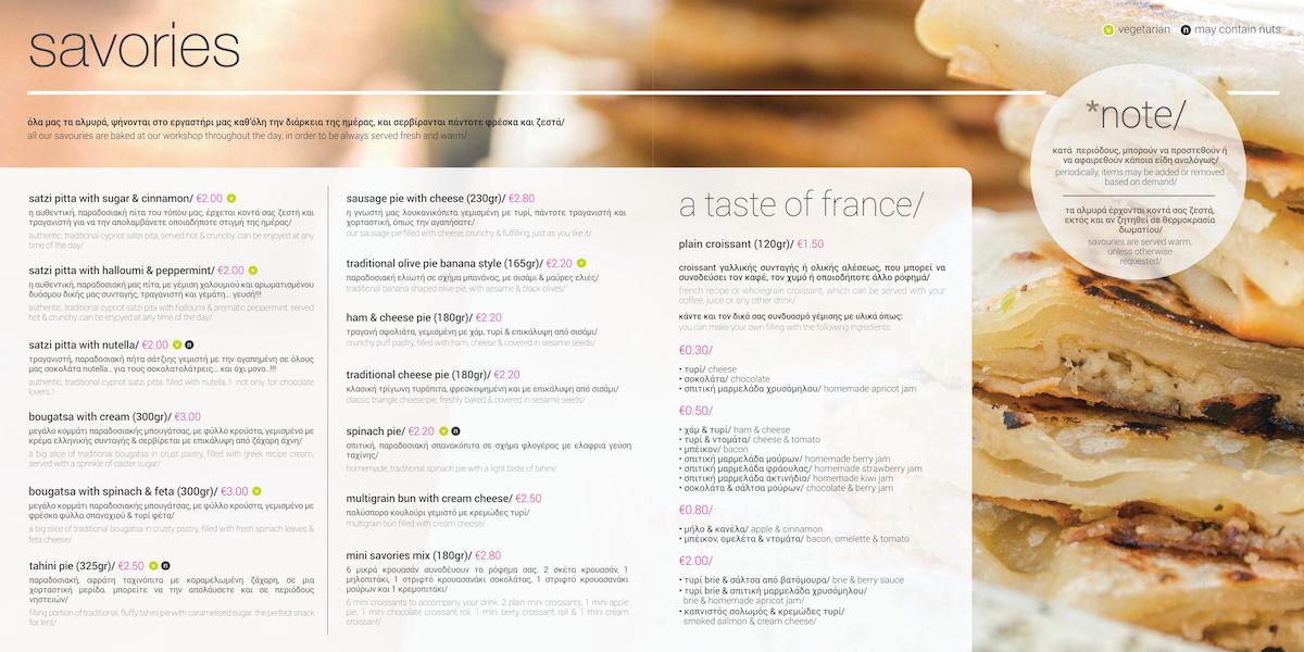 Simply Fresh, Lemesos, Limassol, Cyprus - Κατάλογος - Wolf