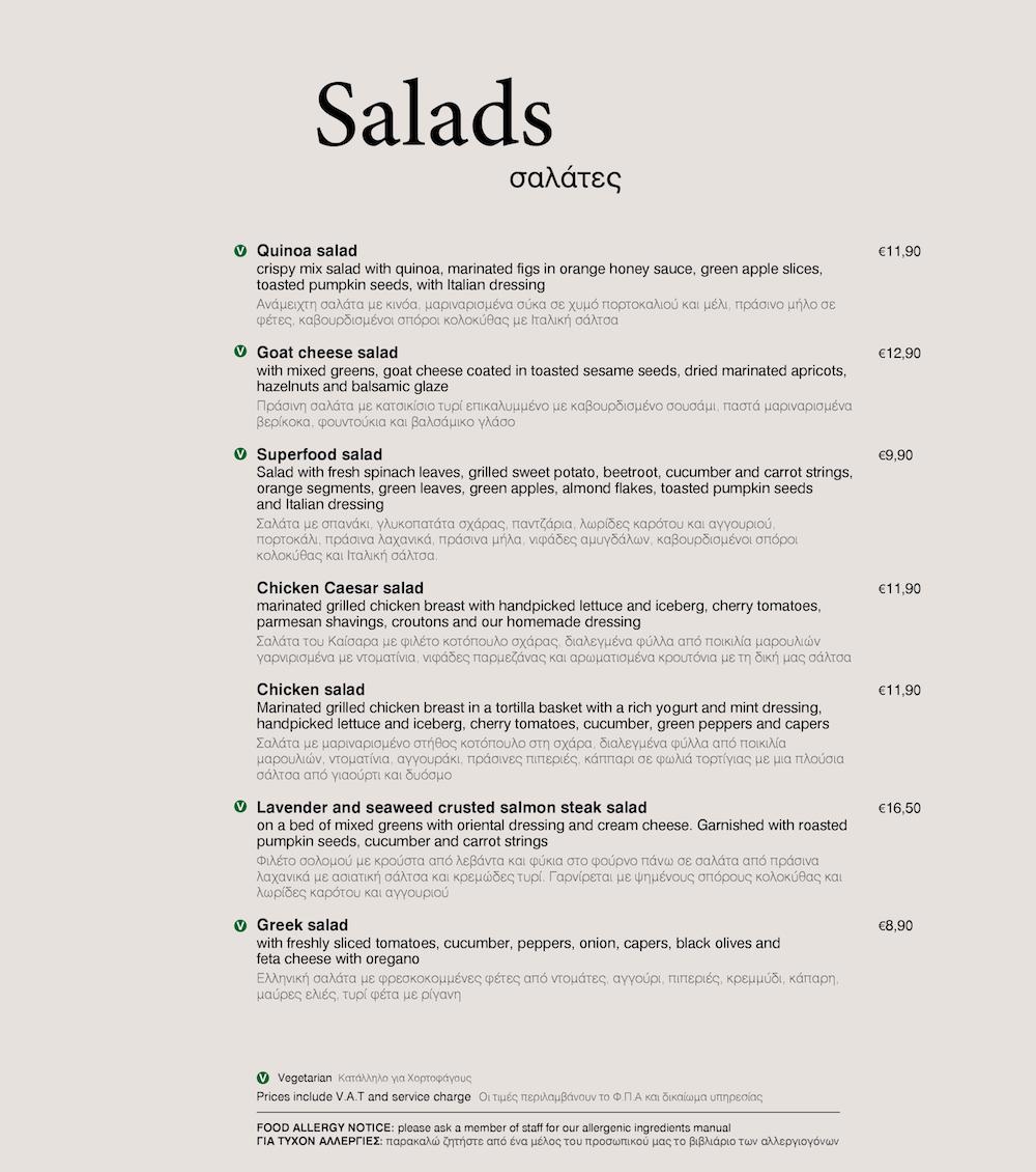 Cafe La Mode Acropolis, Strovolos, Nicosia, Cyprus - Menu - Wolf