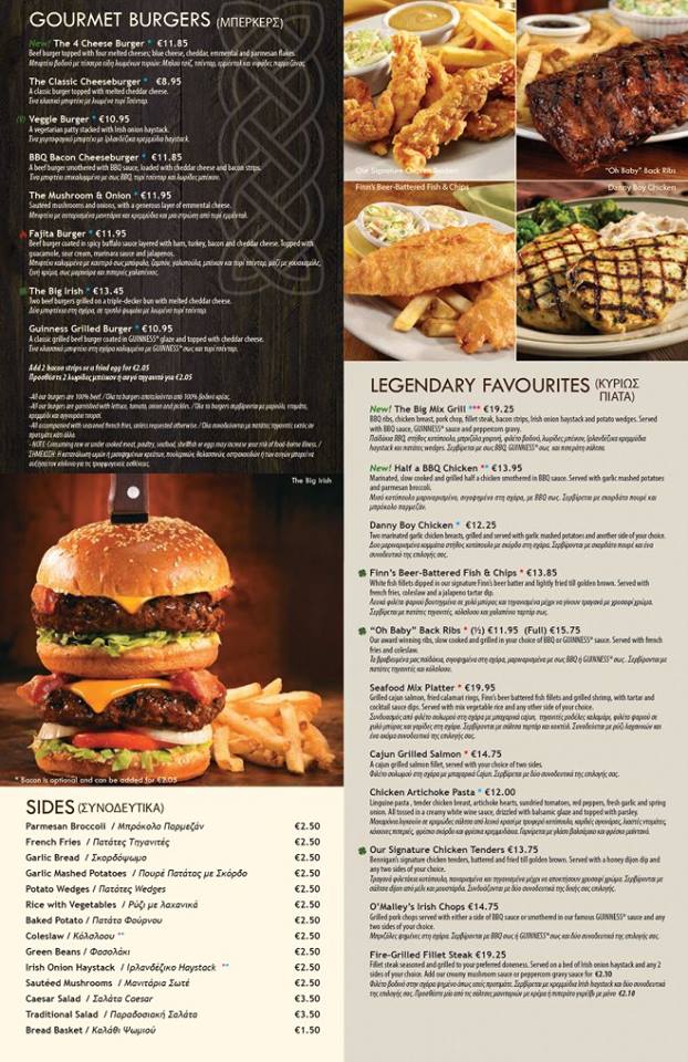 Bennigans Nicosia, Egkomi, Nicosia, Cyprus - Menu - Wolf