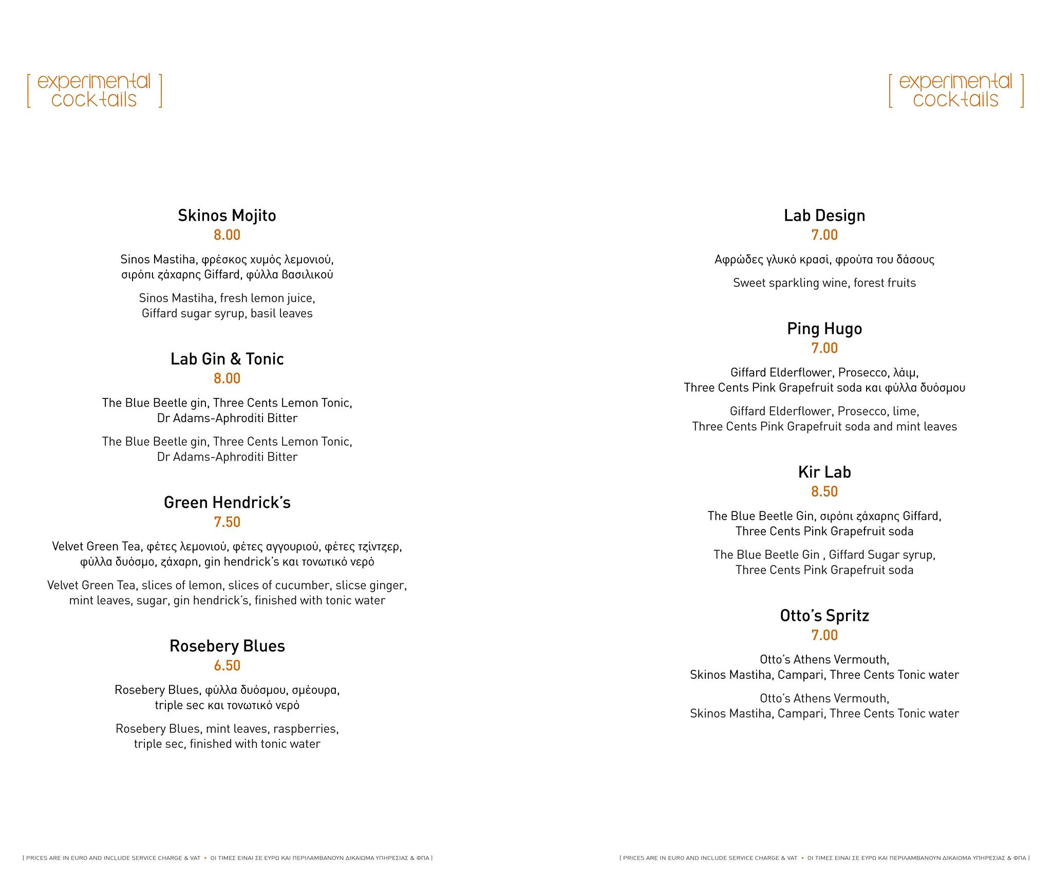 Lab restaurant + bar, Lemesos, Limassol, Cyprus - Menu - Wolf