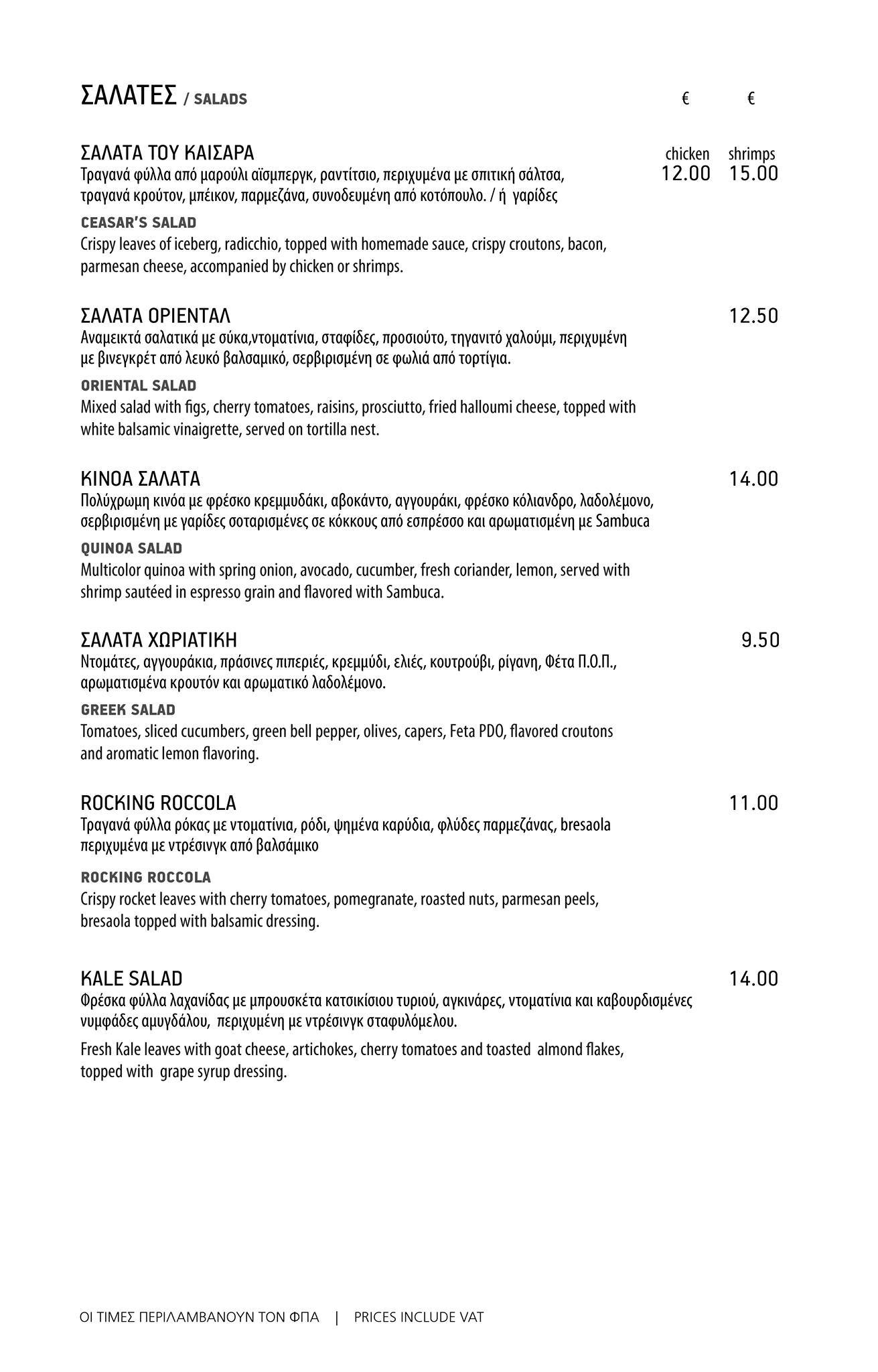 Rebuke Lounge, Larnaca, Larnaca, Cyprus - Κατάλογος - Wolf