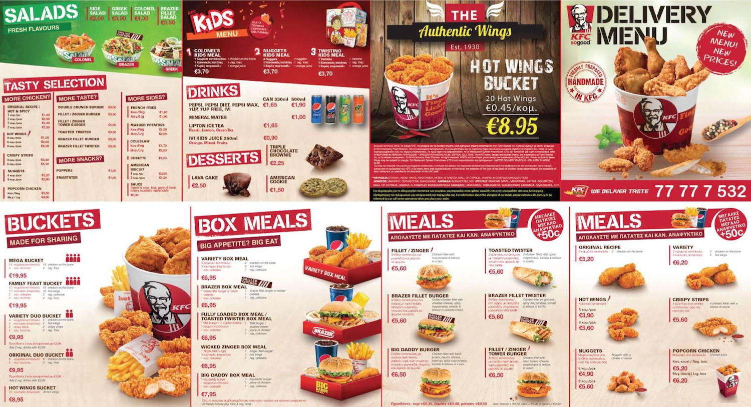 KFC Makariou Limassol, Lemesos, Limassol, Cyprus - Menu - Wolf