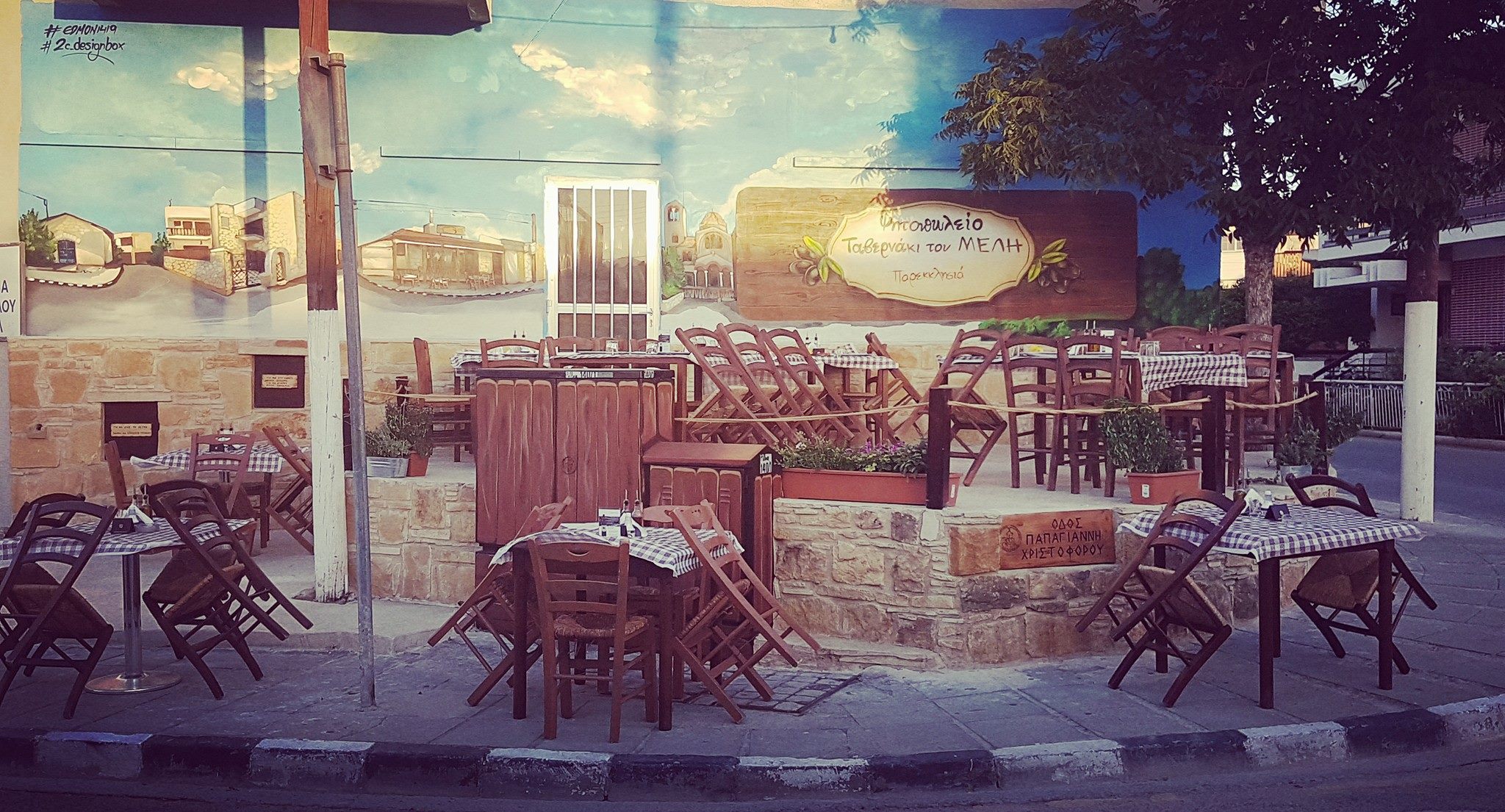 Tavernaki tou Meli, Parekklisia, Limassol, Cyprus - Wolf