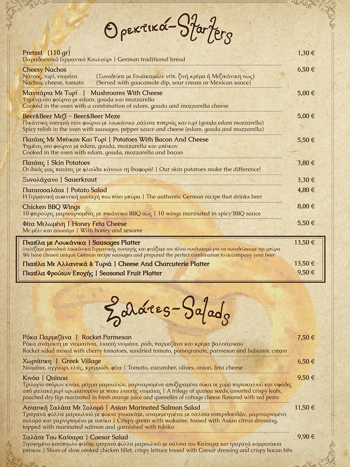 Beer & Beer, Nicosia, Nicosia, Cyprus - Menu - Wolf