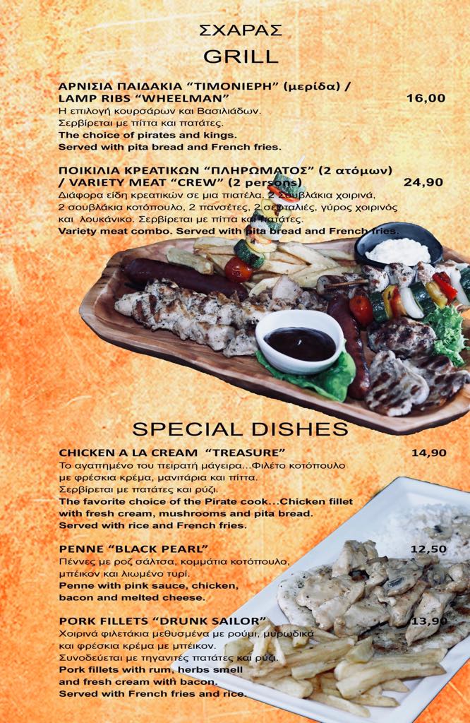 Piratiko Resto Bar, Lemesos, Limassol, Cyprus - Menu - Wolf