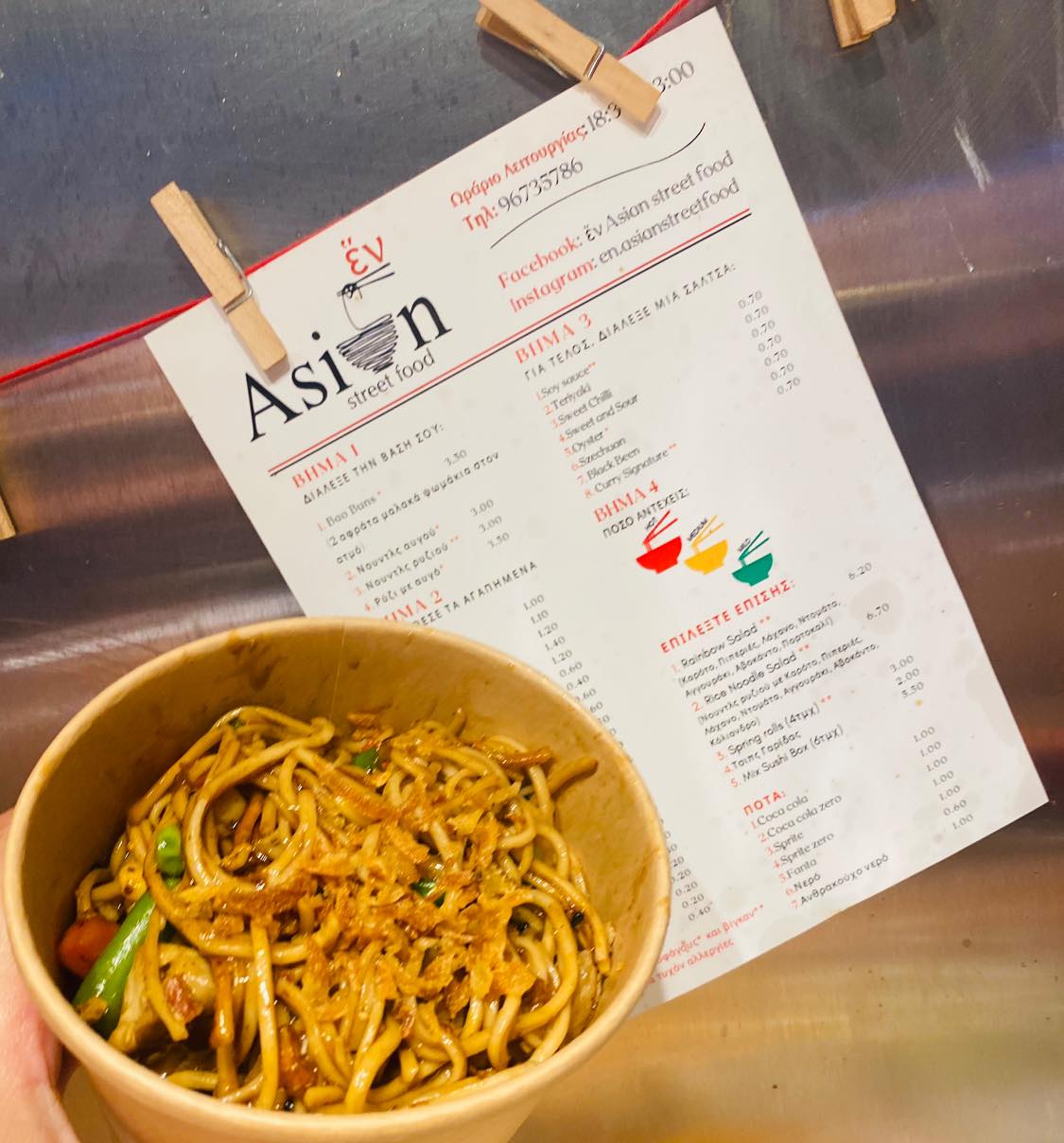 En Asian Street Food, Ypsonas, Limassol, Cyprus - Wolf