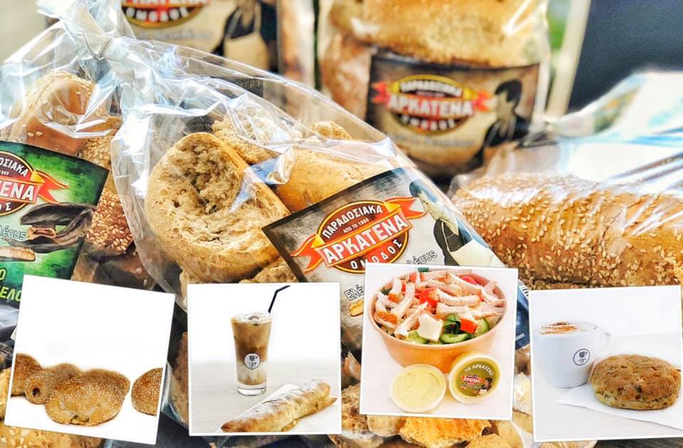 To Arkateno, Lemesos, Limassol, Cyprus - Wolf