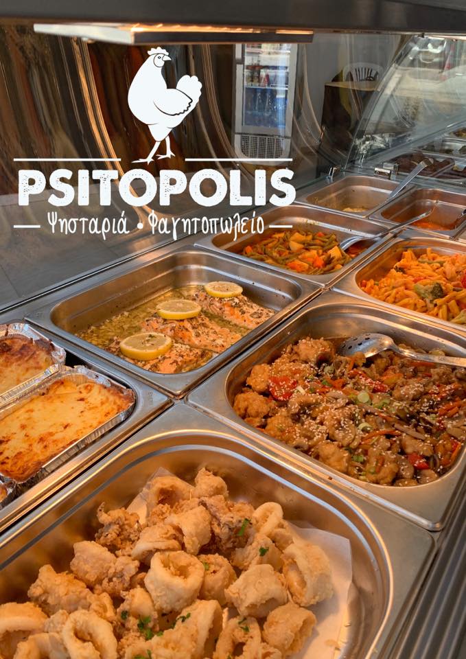 Psitopolis, Lemesos, Limassol, Cyprus - Menu - Wolf