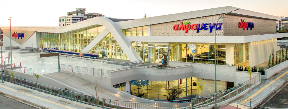 Alphamega Kitchen and Cafe Paphos Aphrodite, Pafos Center, Paphos ...