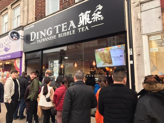 Ding Tea - barcodesforbusiness
