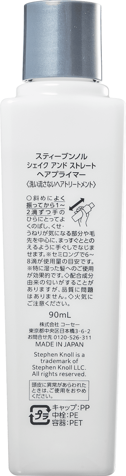 Primer Capilar Stephen Knoll Shake & Straight | Beleza na Web
