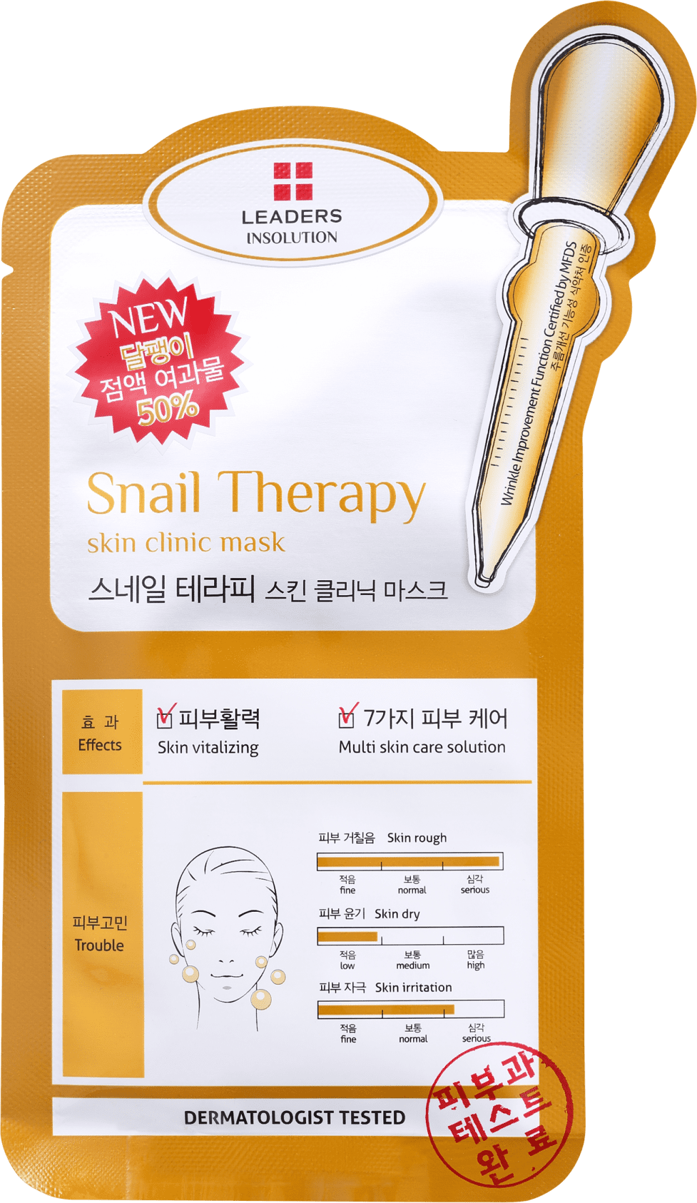 Máscara Kollab Leaders Snail Therapy Skin | Beleza na Web