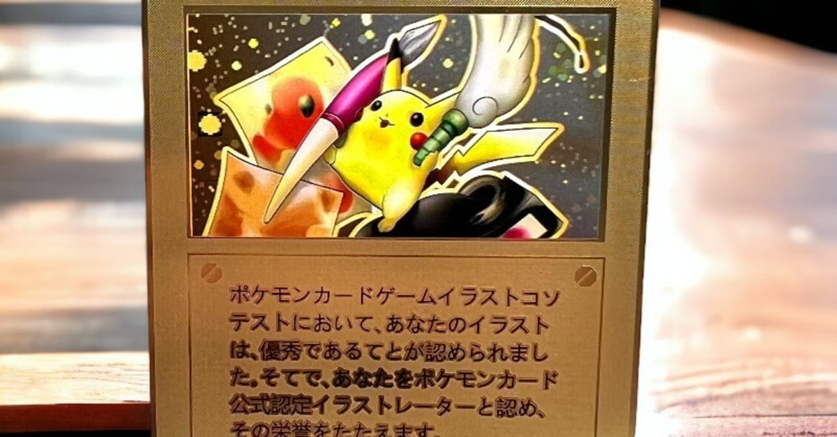 Cartas Pokémon más buscadas por coleccionistas | Billionhands