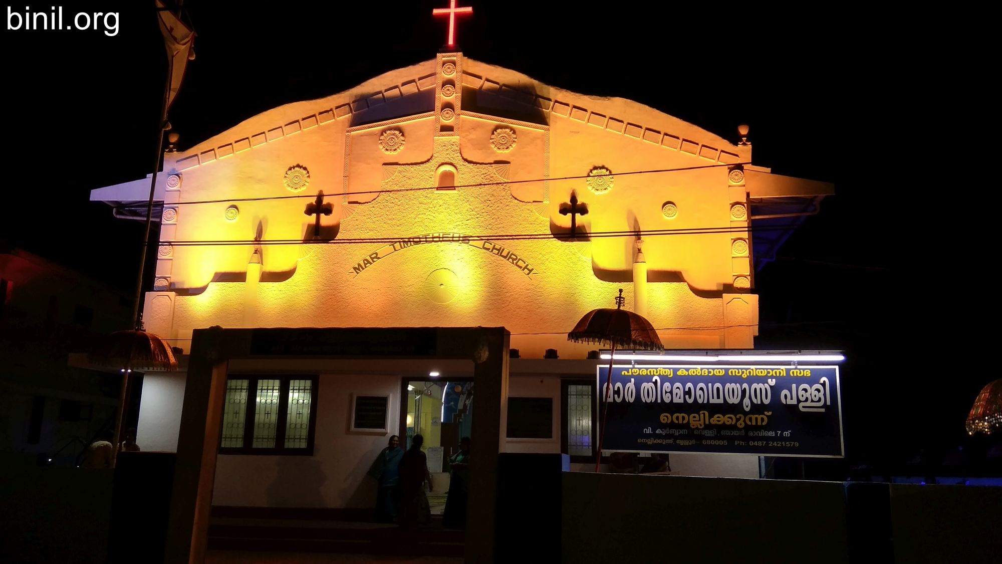 Mar Timotheus Church, Nellikunnu - Binil's Travelogue