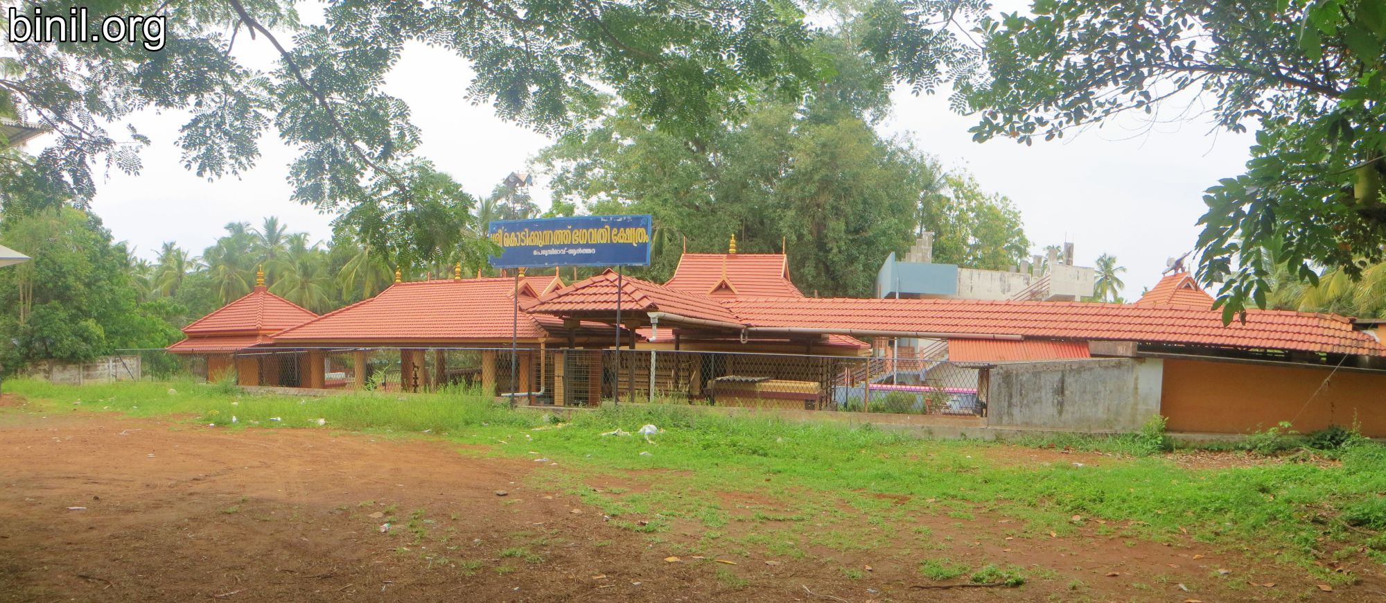Sree Kodikunnathu Bhagavathi Temple Perumpilavu Althara - Binil's ...