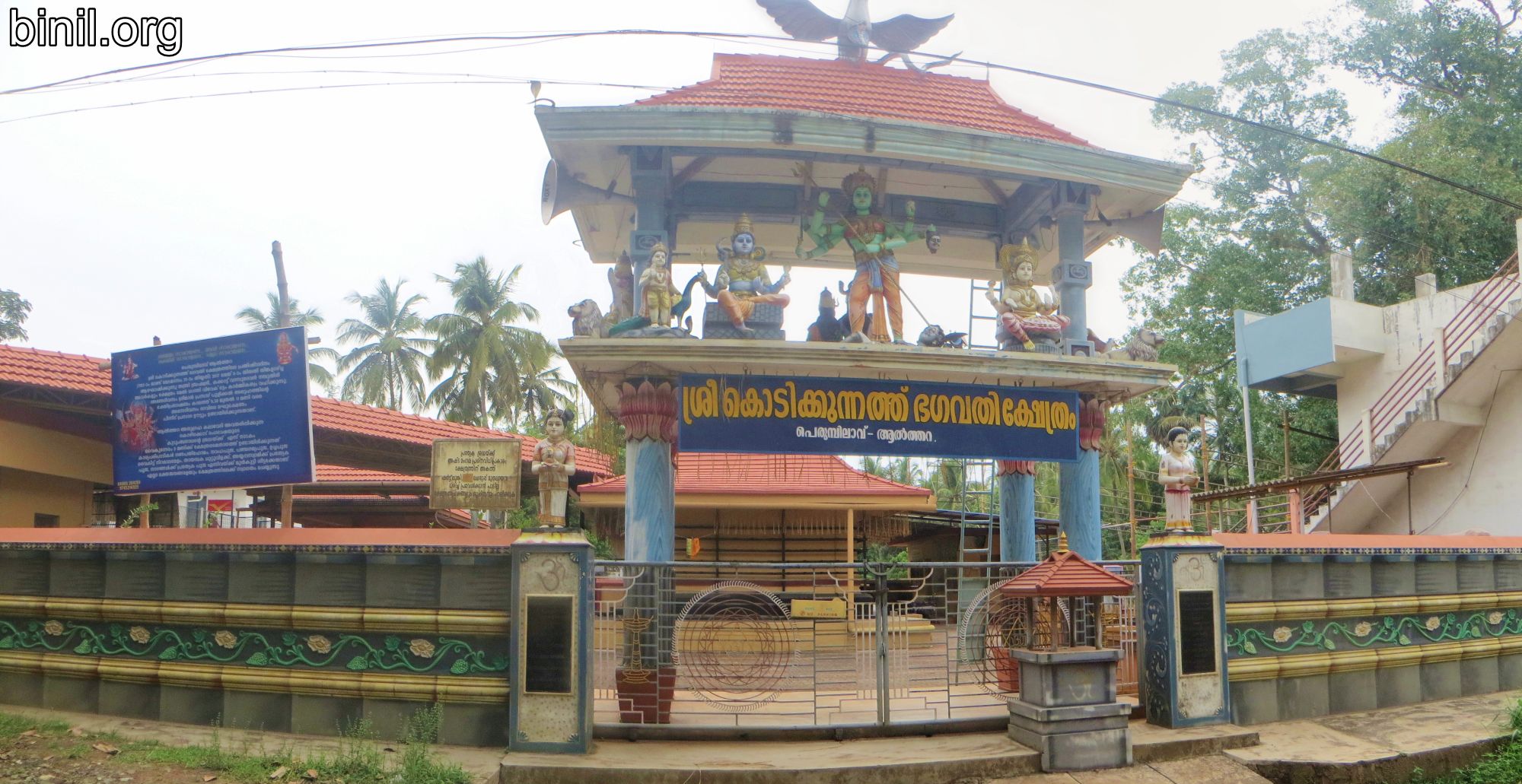 Sree Kodikunnathu Bhagavathi Temple Perumpilavu Althara - Binil's ...