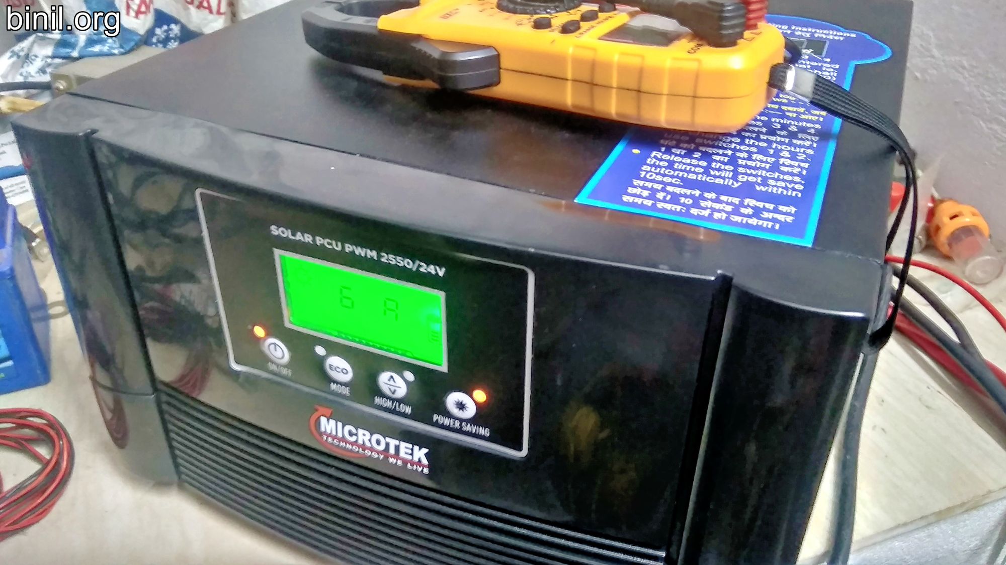 Microtek Hi End PWM PCU 2550 Review - Definitely Powerful - Binil's ...