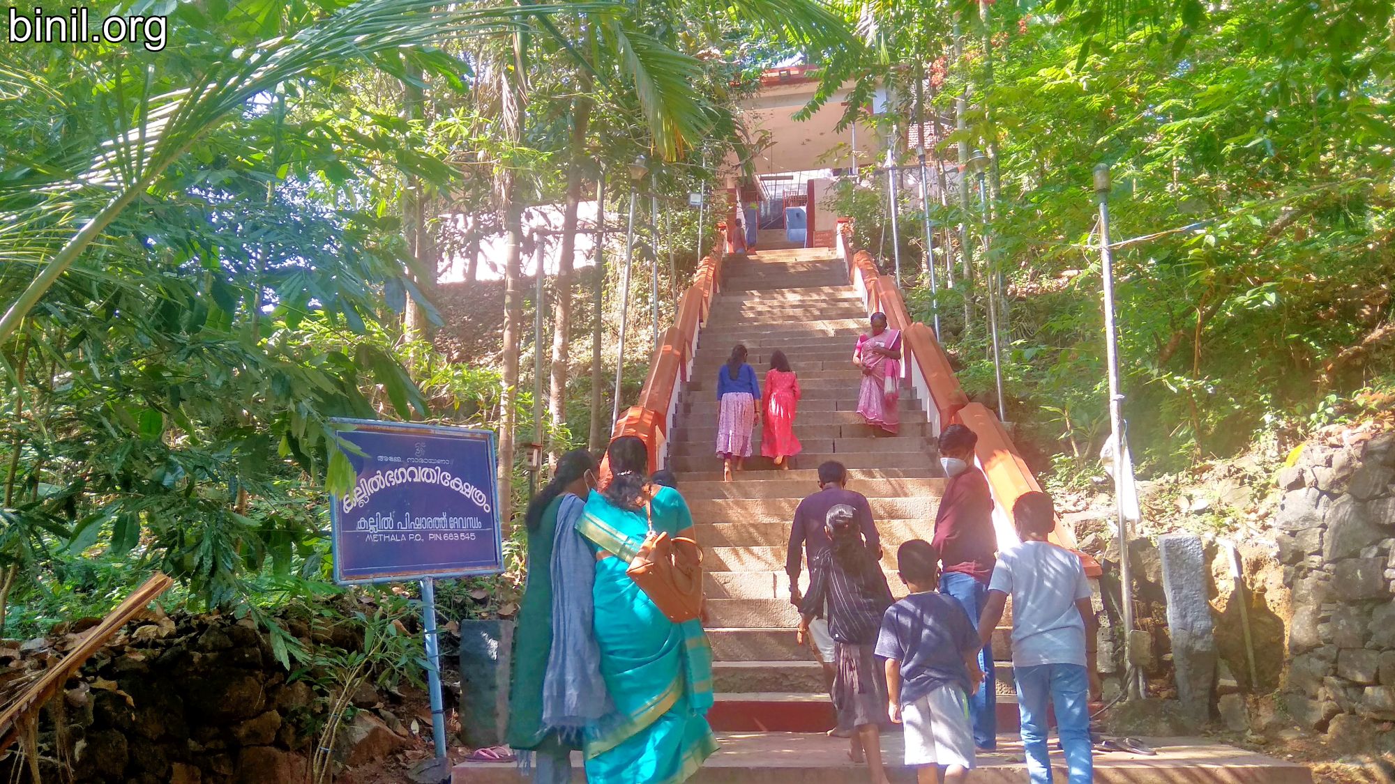 Kallil Bhagavati Temple - Fascinating part of Kerala's Jain Heritage ...