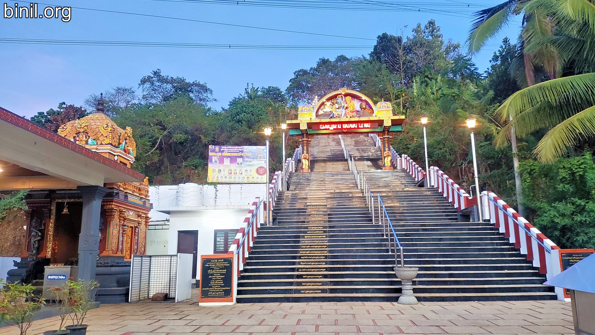 Kerala Pazhani Chocherikunnu Sree Subramanya Swami Temple - for a ...