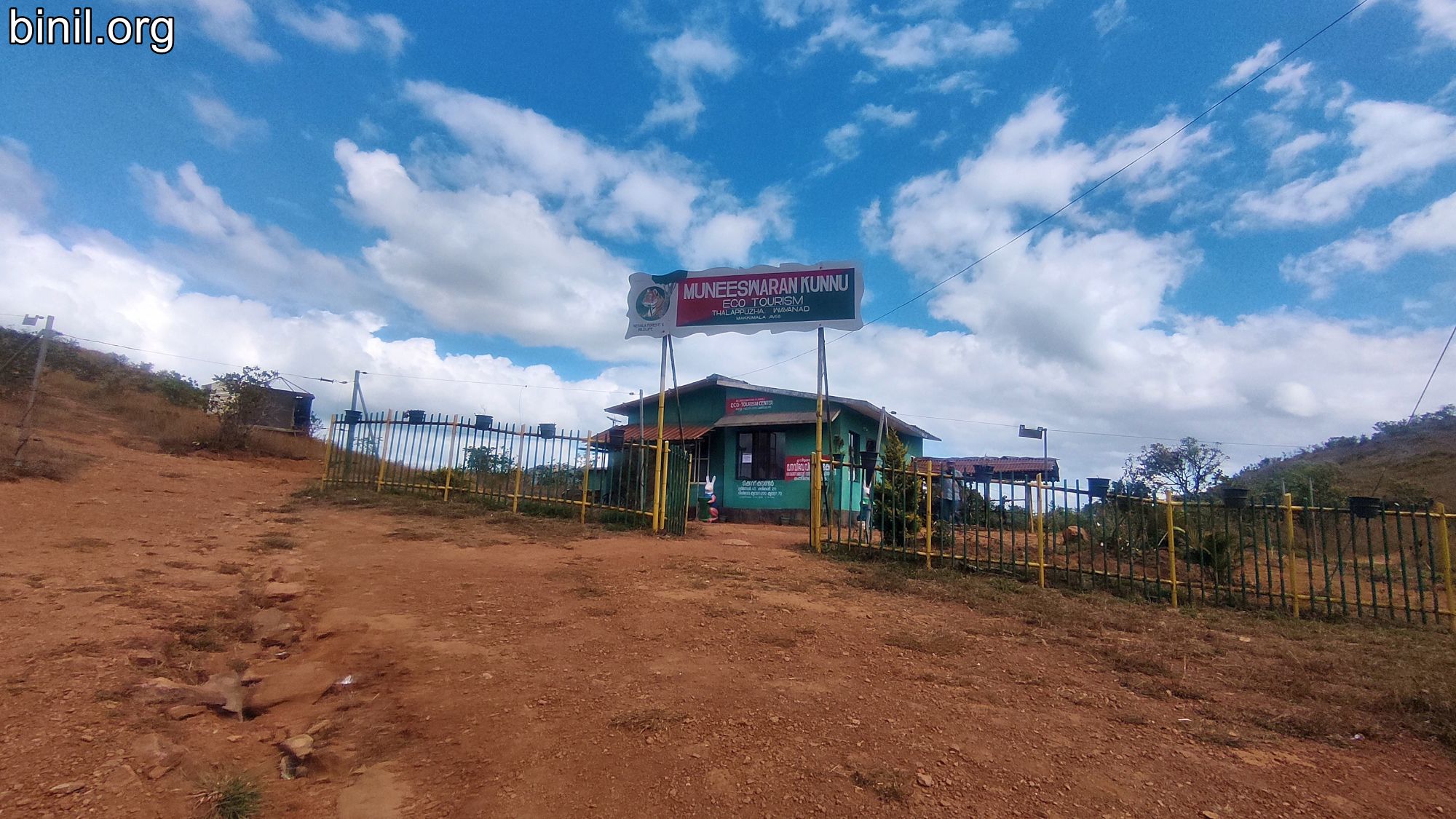 Muneeswaran Kunnu - a Holy and Breathtaking location - Binil's Travelogue