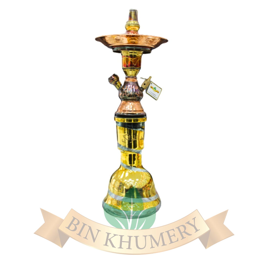 Khalil Mamoon Small Shisha