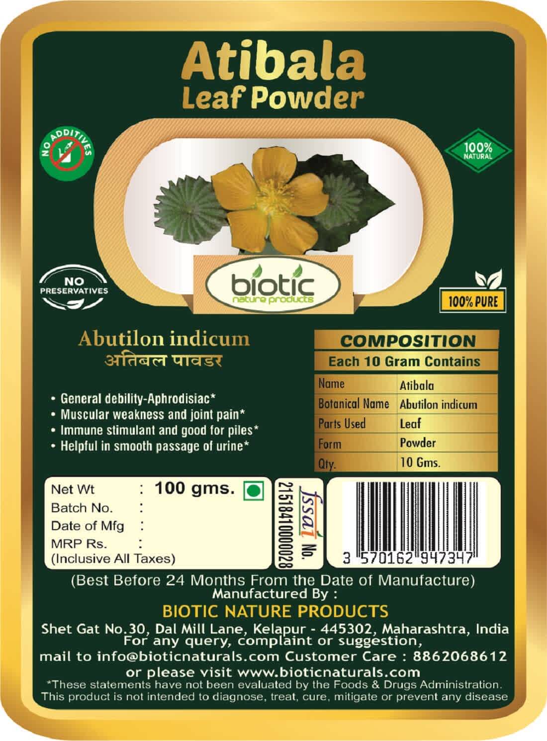 Atibala Leaf Powder (Abutilon indicum) Kangi Powder - Indian Mallow ...