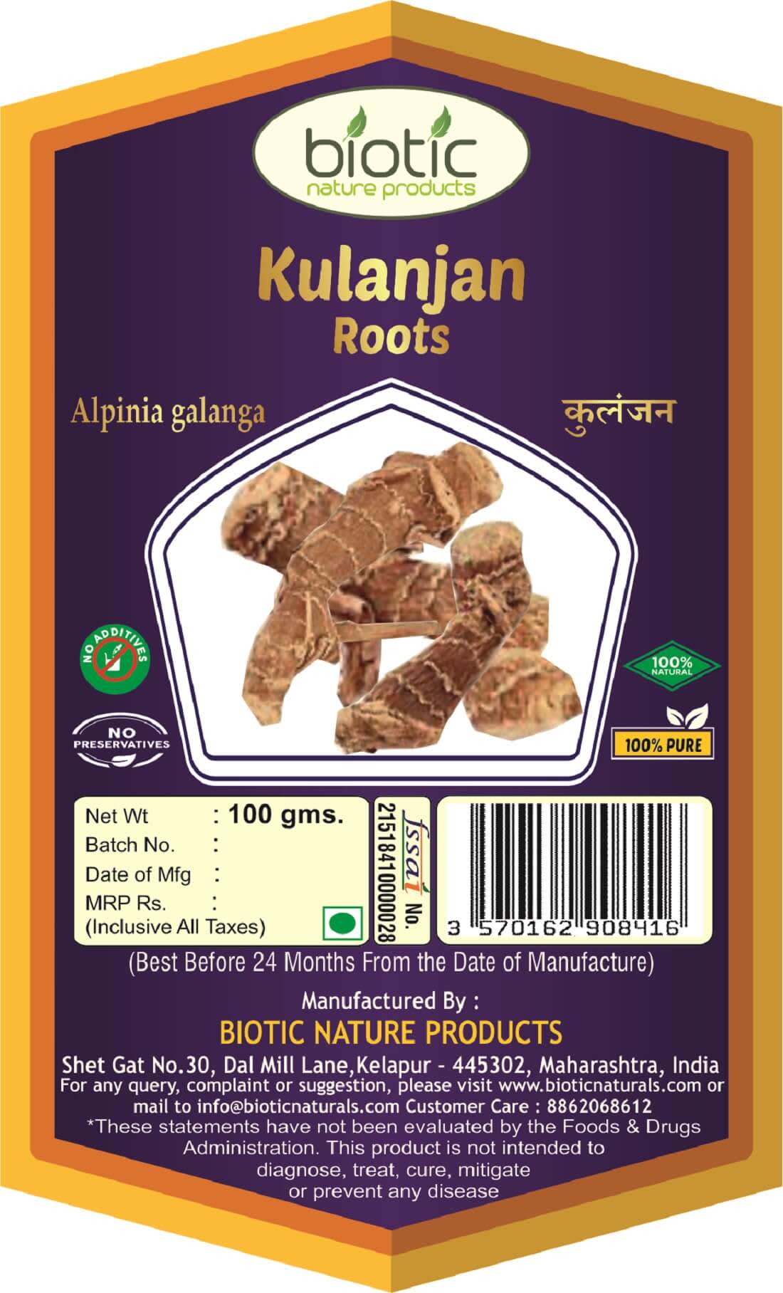 Buy Biotic Kulanjan Online | Raw Herb for Cough Asthma Bronchitis ...
