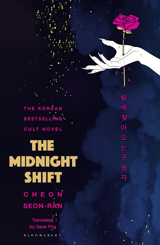 The Midnight Shift: The Korean Bestselling Cult Novel: Cheon Seon-Ran: Bloomsbury Publishing ...
