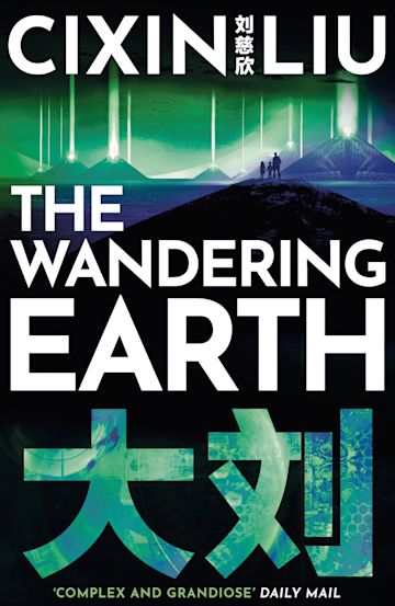 The Wandering Earth: : Cixin Liu: Head of Zeus