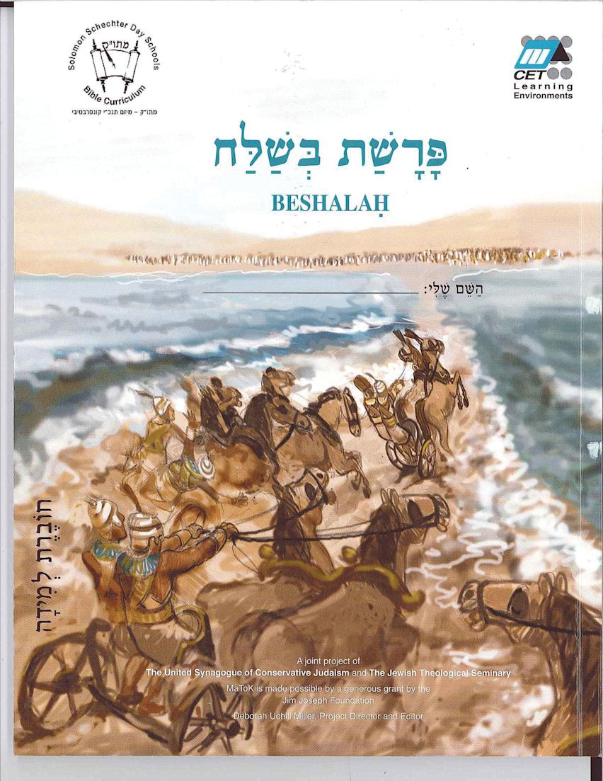 Beshalah (Hebrew): Student Version: CET-LE TEAM: MaTok - Bloomsbury