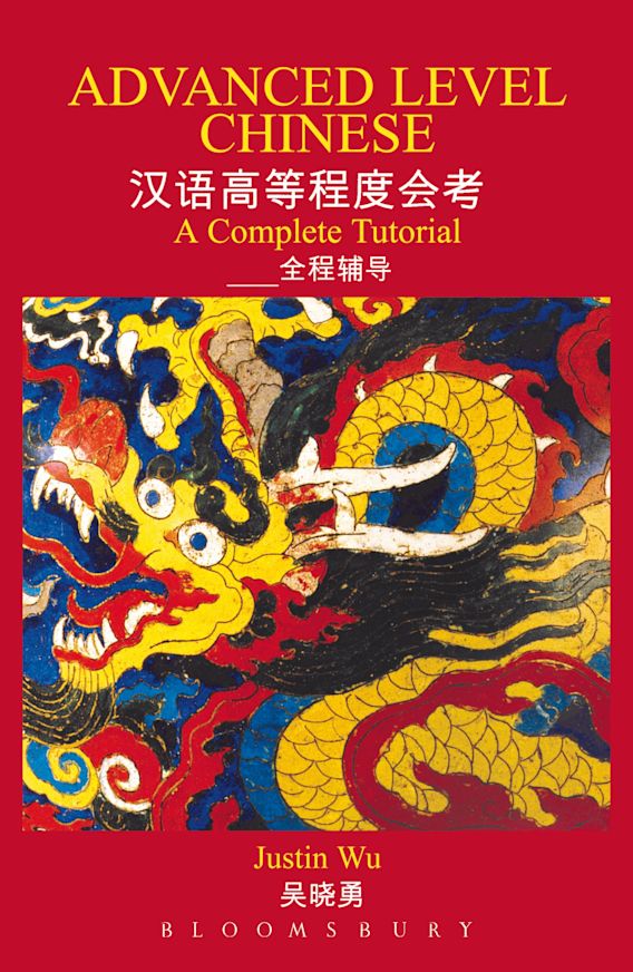 Advanced Level Chinese: A Complete Tutorial: Justin Wu: Bloomsbury Academic
