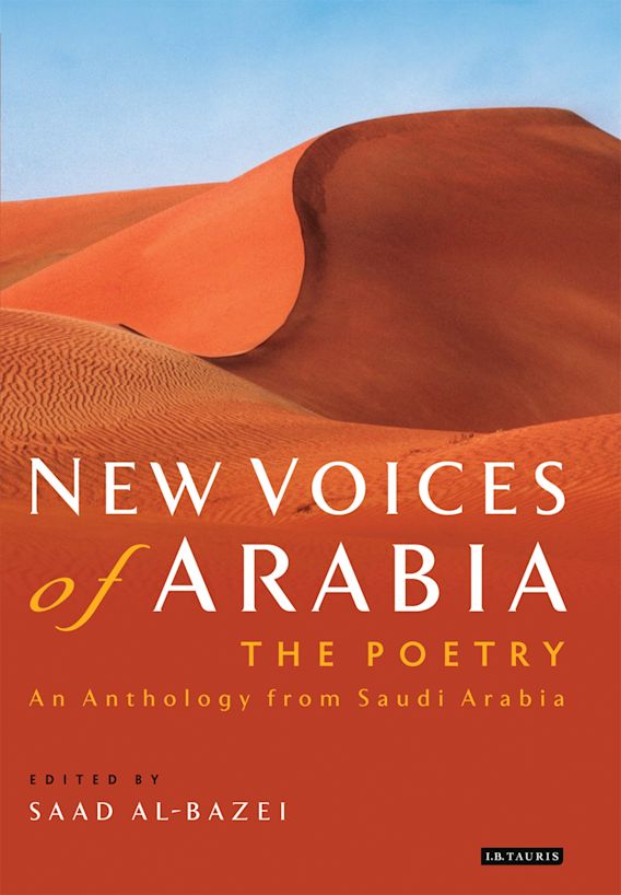 New Voices of Arabia: The Poetry: An Anthology from Saudi Arabia: Saad ...