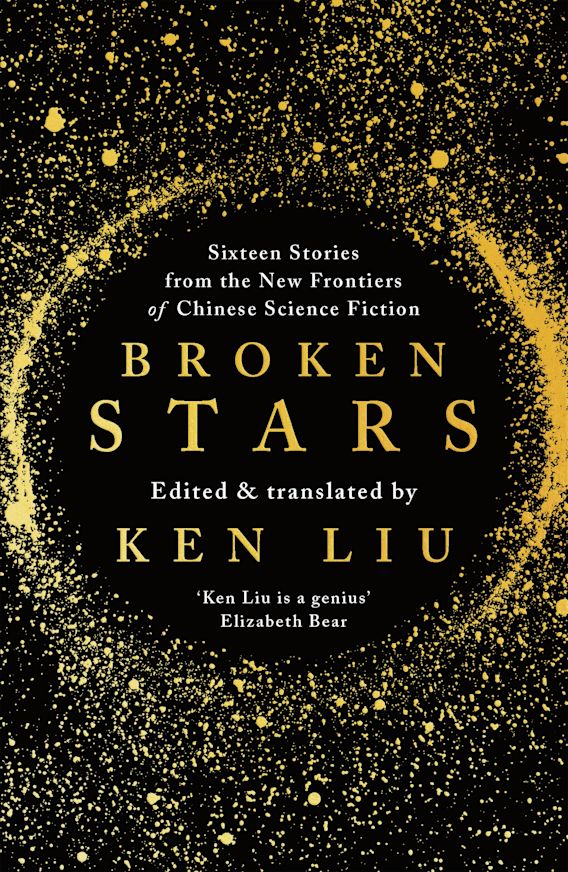 Broken Stars: : Ken Liu: Head of Zeus