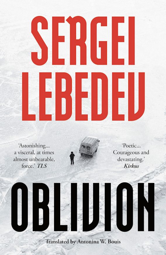 Oblivion: : Sergei Lebedev: Apollo