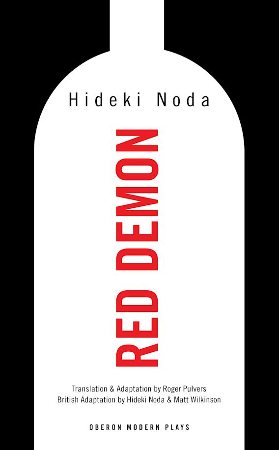 Red Demon: : Oberon Modern Plays Hideki Noda Oberon Books