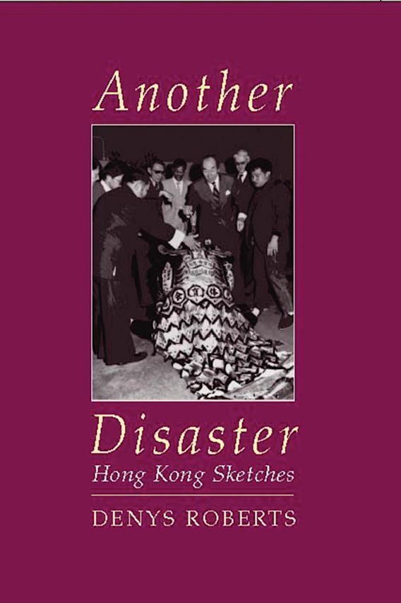Another Disaster: Hong Kong Sketches: Denys Roberts: I.B. Tauris