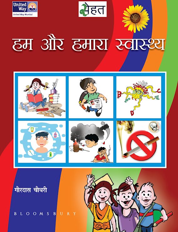 DD Chattisgarh - Live TV