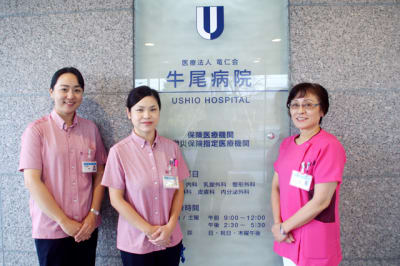 牛尾病院 地域医療連携室(龍ケ崎市)の生活相談員・相談職(正社員)の求人・採用情報 | 「カイゴジョブ」介護職の求人・転職・仕事探し