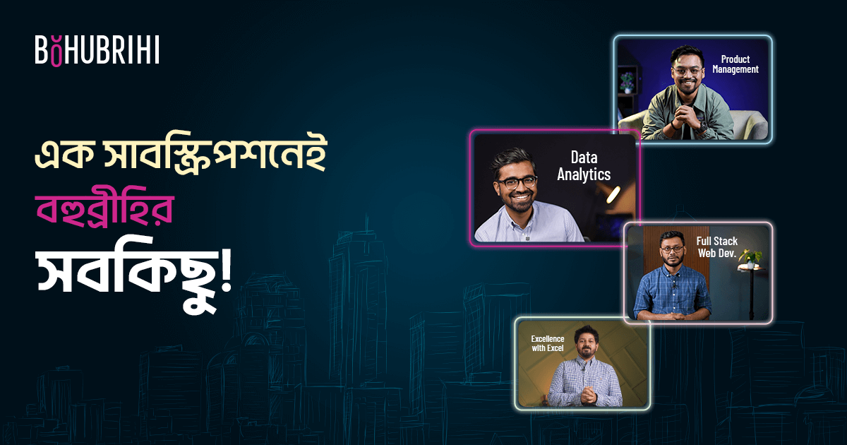 Bohubrihi Subscription